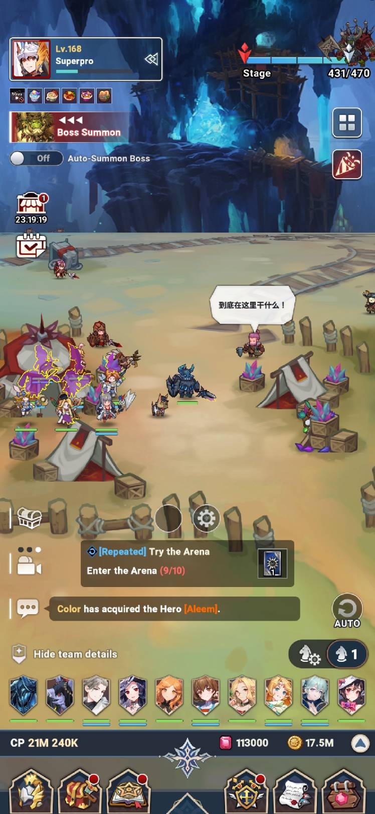 Clear 800+ - Seven Knights Idle Adventure