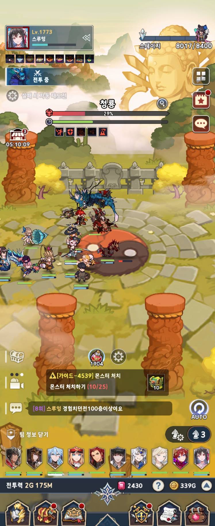 신선잡으로가자 - Seven Knights Idle Adventure