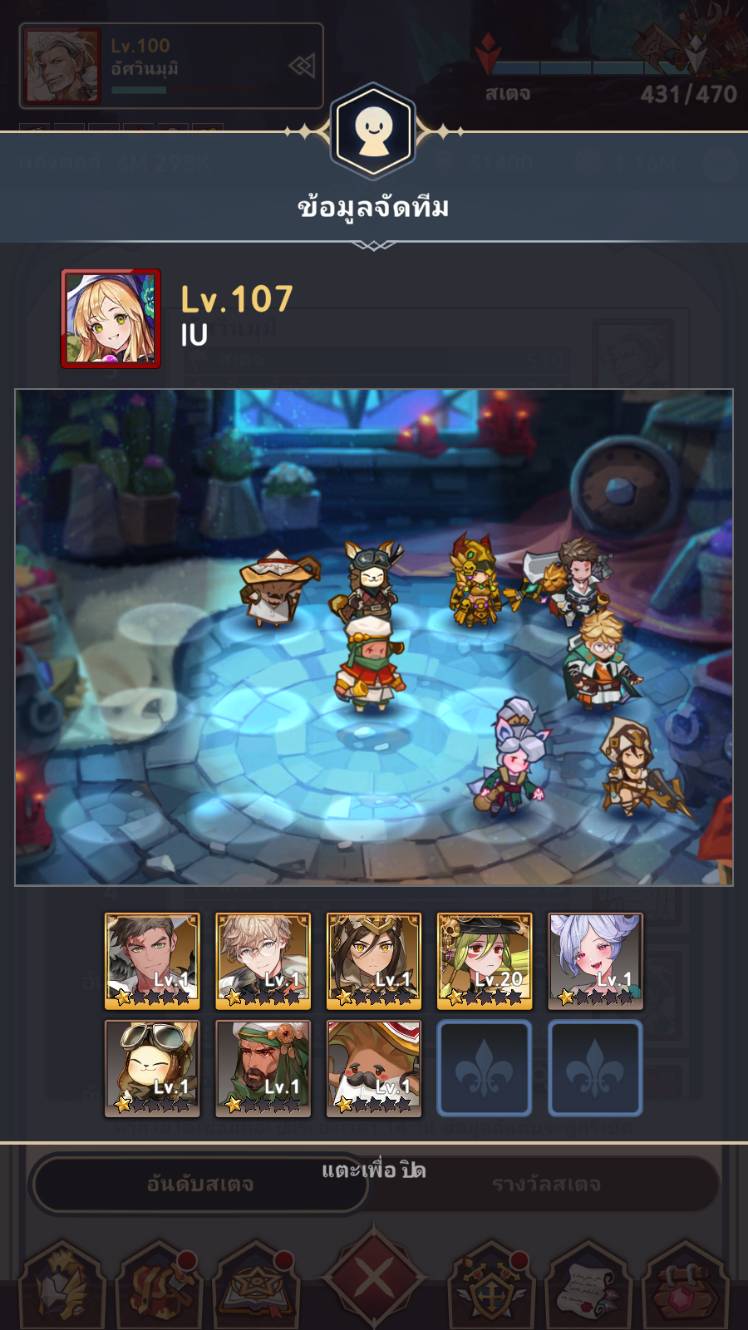 Hack mod - Seven Knights Idle Adventure