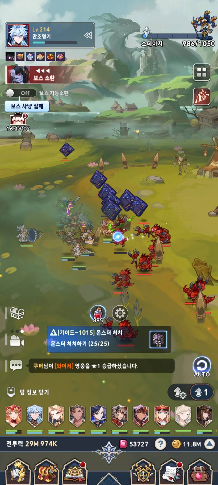 400달성 - Seven Knights Idle Adventure