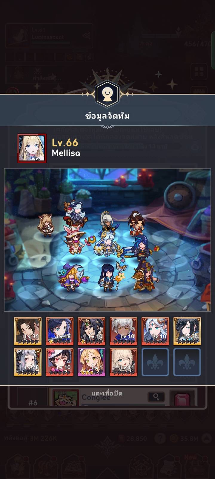 แจ้งโปรครับ - Seven Knights Idle Adventure