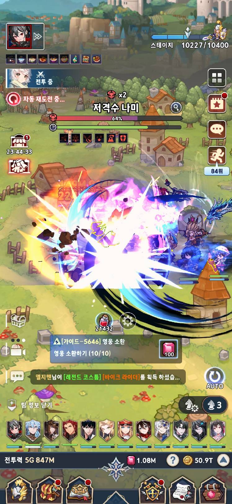 켈켈 10200캇트 - Seven Knights Idle Adventure