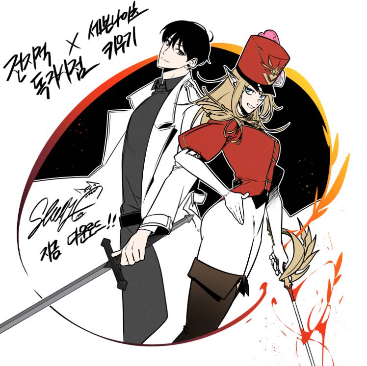 Seven Knights Idle Adventure x Omniscient Reader's Viewpoint ...