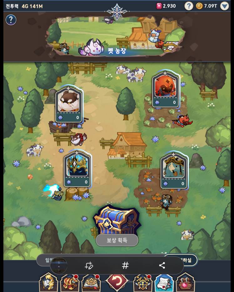 인증 - Seven Knights Idle Adventure