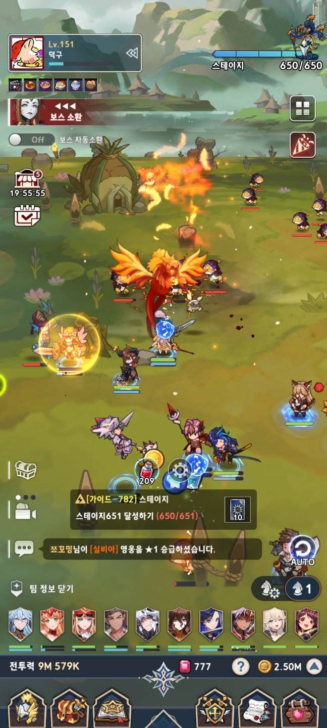 인증 - Seven Knights Idle Adventure