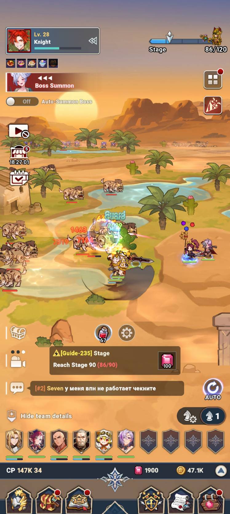 Knight - Seven Knights Idle Adventure