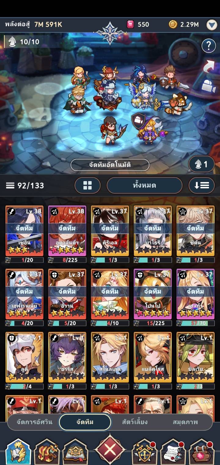 [หน่วยอัศวินที่แข็งแกร่งของฉัน] - Seven Knights Idle Adventure