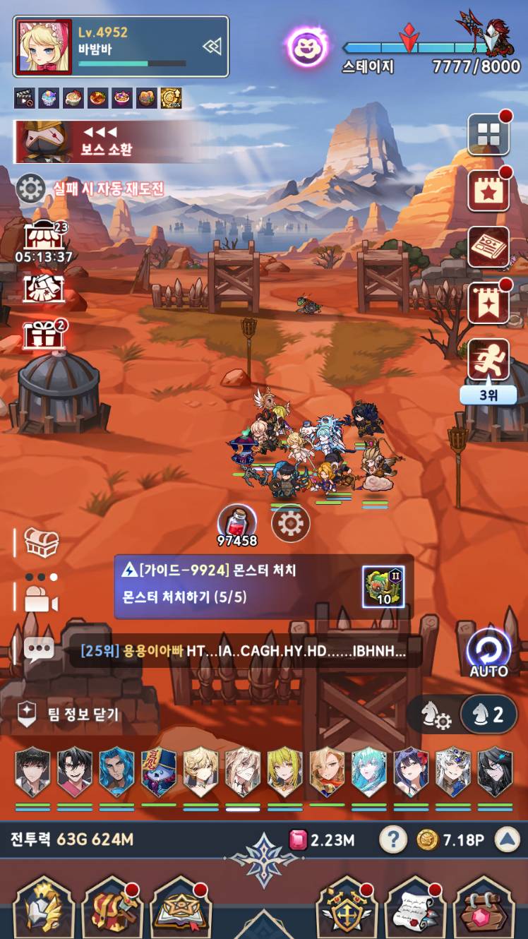 7777 - Seven Knights Idle Adventure