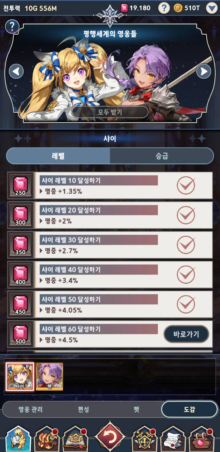 인증 - Seven Knights Idle Adventure