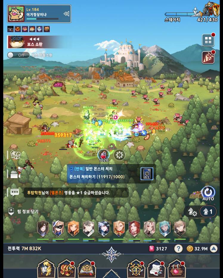 인증~ - Seven Knights Idle Adventure