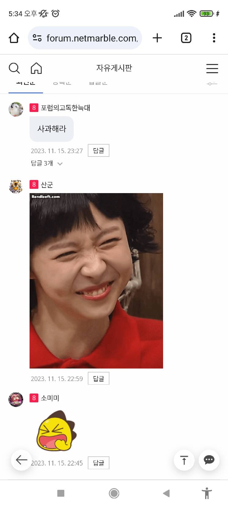 한번더 나에게 세븐나이츠2 공식 포럼
