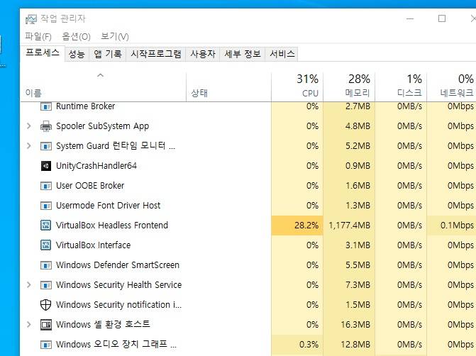 세나2 엘디 쓰는데요...VirtualBox Headless Frontend 점유율 낮추는 방법 아시는분.... - 세븐나이츠2 ...