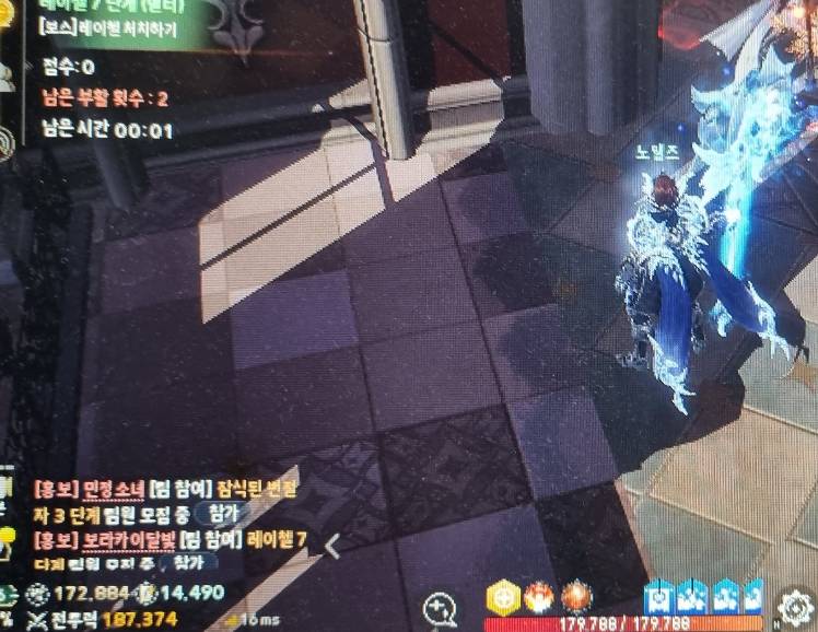 7단 적정투력이 18만인 이유 세븐나이츠 레볼루션