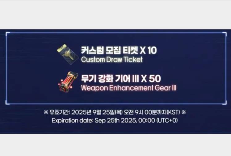 ~ SECOND NEW REDEEM CODE (KR Livestream)🔥👀 - Solo Leveling:ARISE