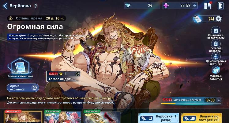 INSANE REWARDS! OmG Netmarble, Devs ur so GOOD - Solo Leveling:ARISE