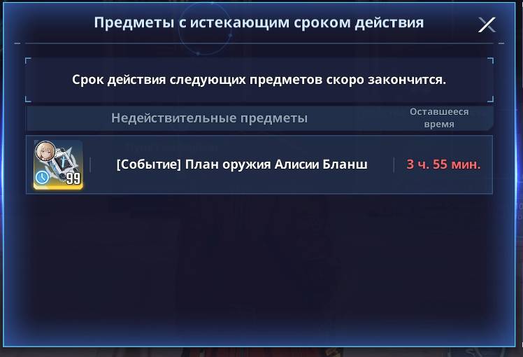 Can You Feel My Heart? - Solo Leveling:ARISE