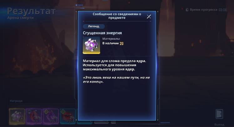 Lvl 15 Max Core SJW F2p - Solo Leveling:ARISE