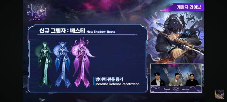 New shadow def pen just as predicted - Solo Leveling:ARISE