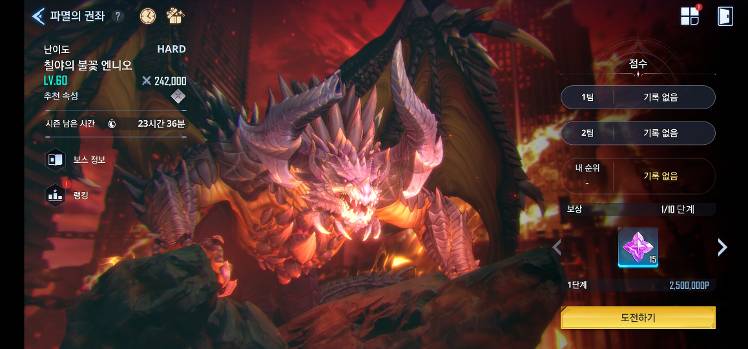 Why does Power of destruction hard mode keep opening? - Solo Leveling:ARISE