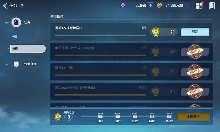 bug - Solo Leveling:ARISE