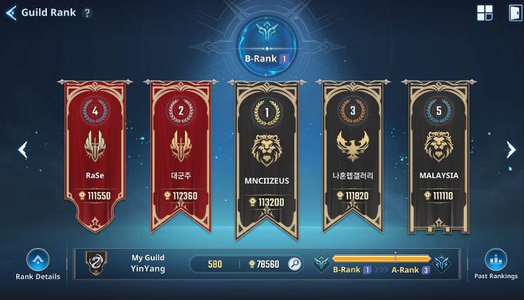 ☯ The YinYang Guild wants YOU! ☯ Level 10 ☯ - Solo Leveling:ARISE