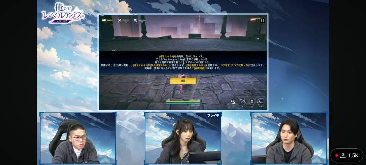 Normal skill - Solo Leveling:ARISE