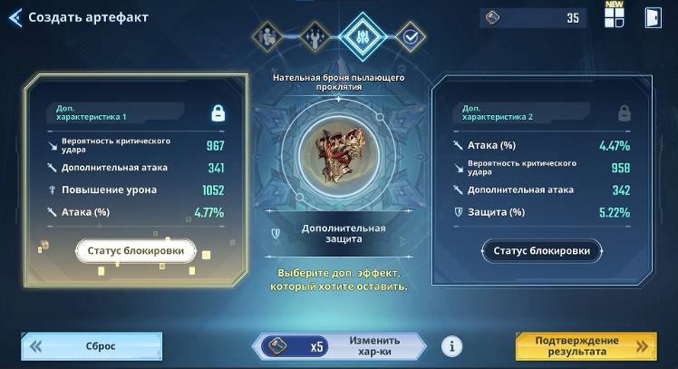 Crafting system RNG NICE... - Solo Leveling:ARISE