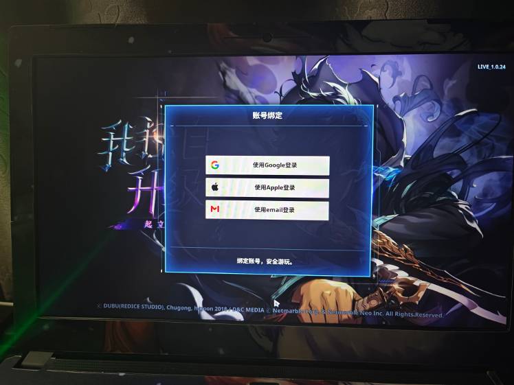 About abnormal login issues with game accounts on the computer - Solo ...