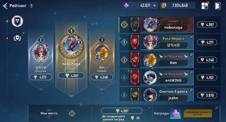 Funny post ( clown ) - Solo Leveling:ARISE