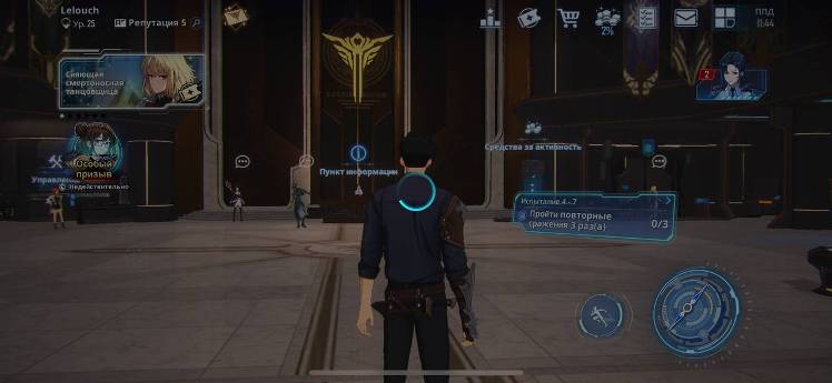 Bug - Solo Leveling:ARISE