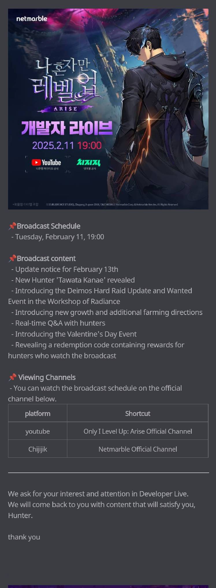 More Details on the February Update on 11th Feb, along with New Redeem ...