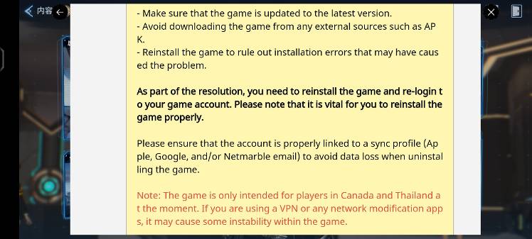 About abnormal login issues with game accounts on the computer - Solo ...