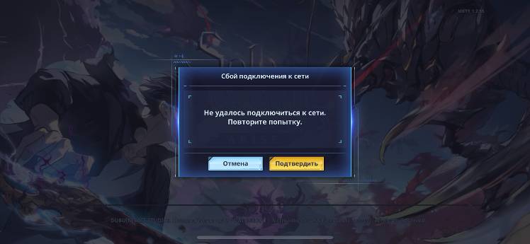 Help! Error with connection - Solo Leveling:ARISE