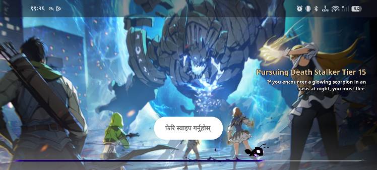 Here comes another one. The loading screen stuck. - Solo Leveling:ARISE