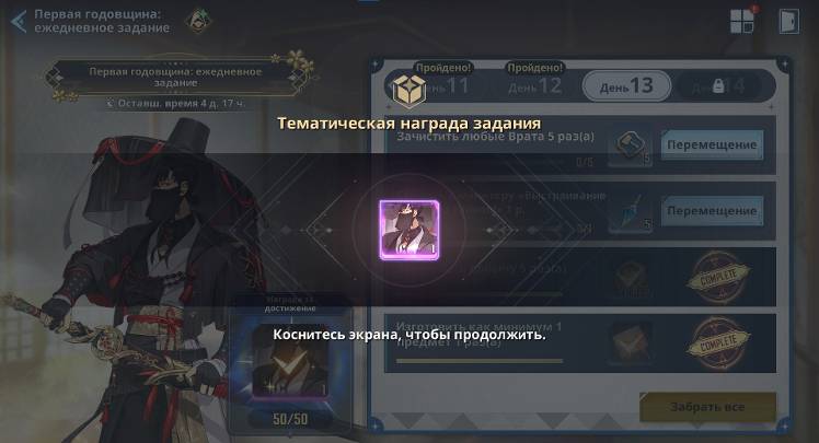 1st Anniversary SJW Costume - Solo Leveling:ARISE