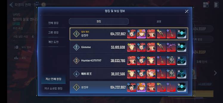 LOOK AT MEEEEEE R U CRAZY??? - Solo Leveling:ARISE