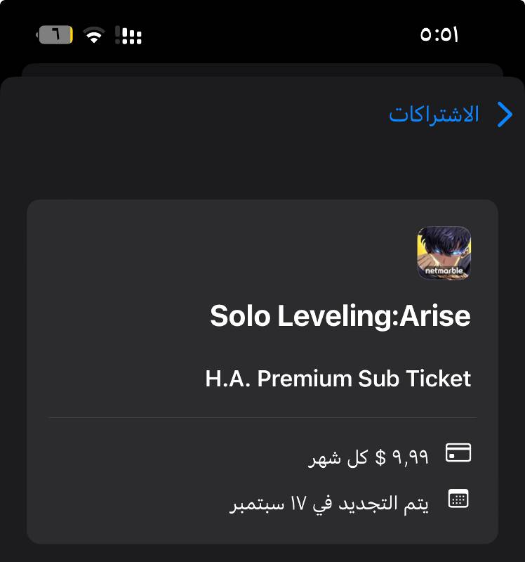 Subscription error - Solo Leveling:ARISE
