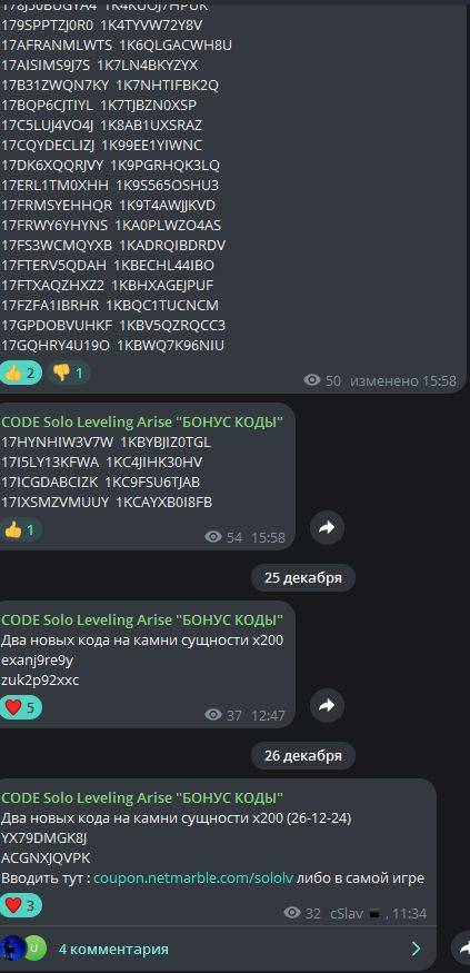 Four new codes + MY TELEGRAM CHANNEL FOR CODES "Subscribe and follow ...