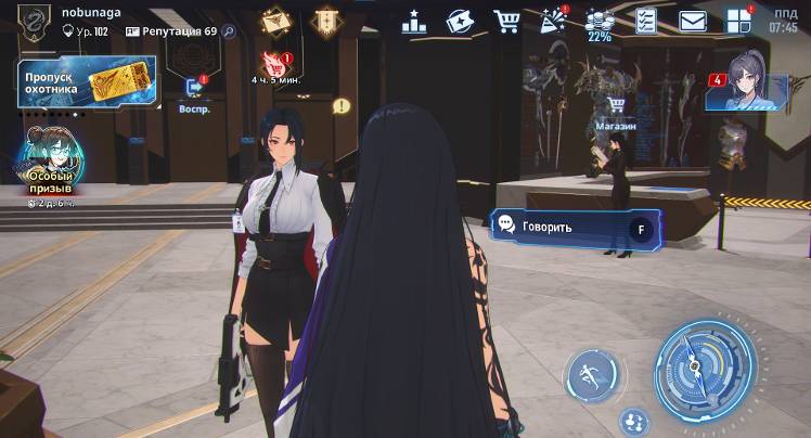 New Hunter Seorin - Solo Leveling:ARISE
