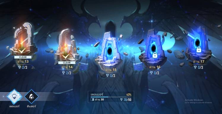 Help bug - Solo Leveling:ARISE