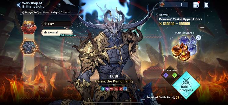 Workshop of brilliant light - Normal Mode Baran - Solo Leveling:ARISE