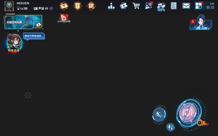Black screen error when entering the game again - Solo Leveling:ARISE