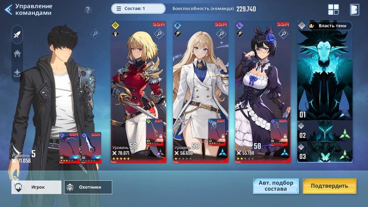 The level will not be displayed correctly in the command management ...