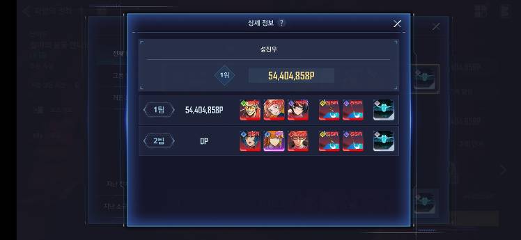 Why u not talking point bug - Solo Leveling:ARISE