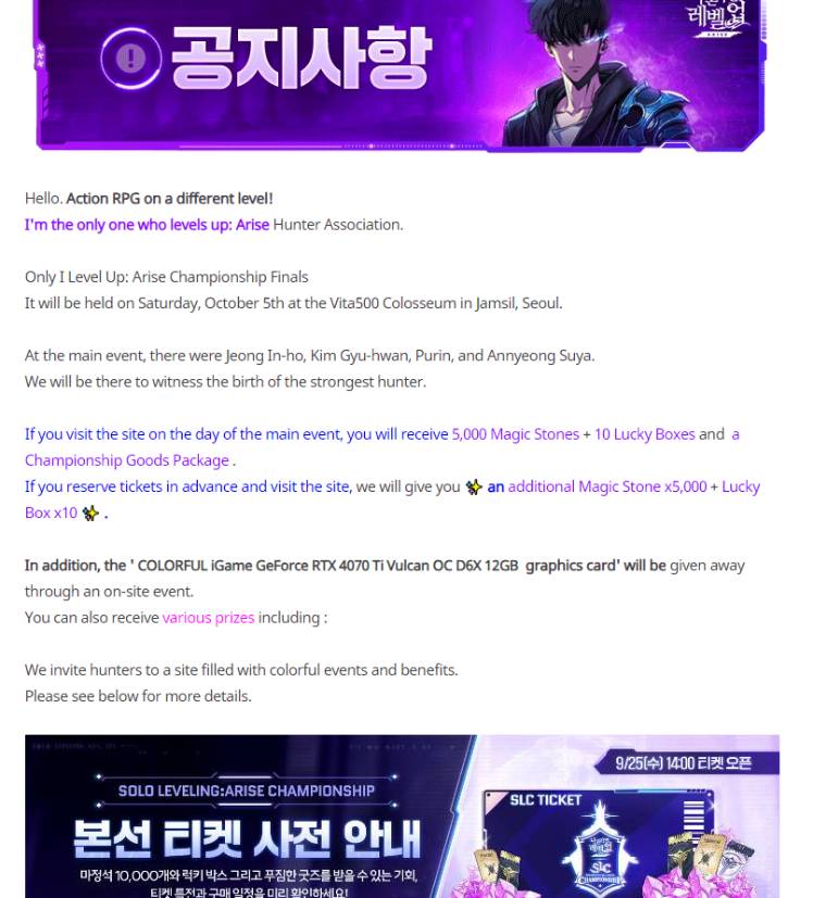 Korean players getting 10k essence and 20 lucky boxes lol - Solo Leveling:ARISE