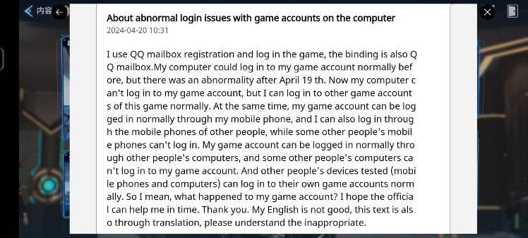 About abnormal login issues with game accounts on the computer - Solo ...