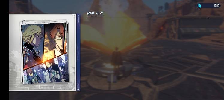 Simulation gate issue - Solo Leveling:ARISE