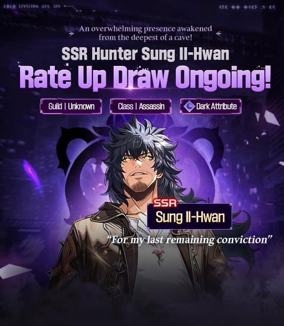 Sung Il-Hwan Debut Celebration! Rate Up Draw & 2 Events | Solo Leveling ...