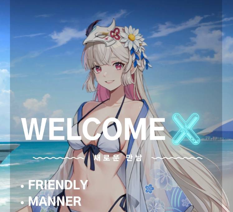 Lv.14 엑스 (49/50) S2️⃣ - 나 혼자만 레벨업:ARISE