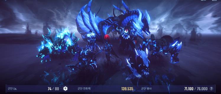 그림자군단 완성 나 혼자만 레벨업 Arise